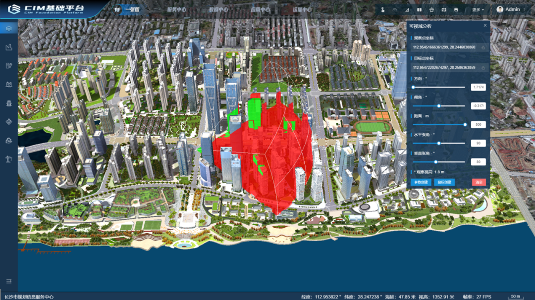 城市信息模型（CIM）基础平台 - 长沙市规划信息服务中心